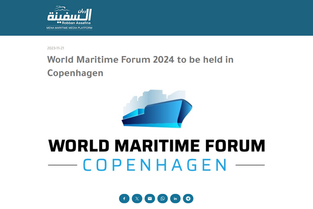 World Maritime Forum: Copenhagen – February 18 – 19 | 2025