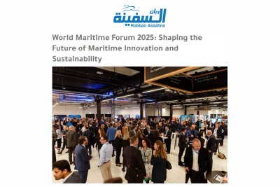 World Maritime Forum: Copenhagen – February 18 – 19 | 2025